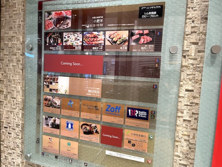 秋葉原初上陸！「GUアキバトリム店」が9月オープン予定、場所は4階か！？｜秋葉原の情報メディア「あきばる」